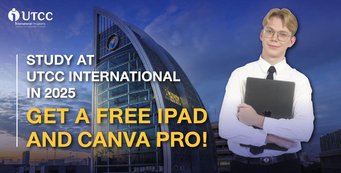 หลักสูตรนานาชาติ | มหาวิทยาลัยหอการค้าไทย