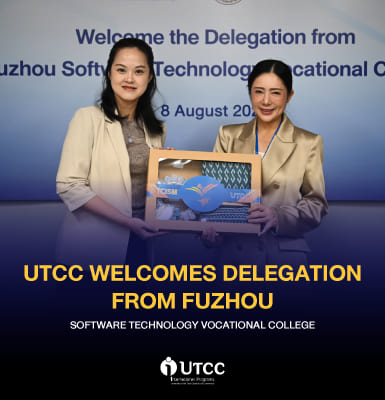 iUTCC International Programs Business, Accounting & Thai-Chinese