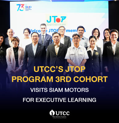 iUTCC International Programs